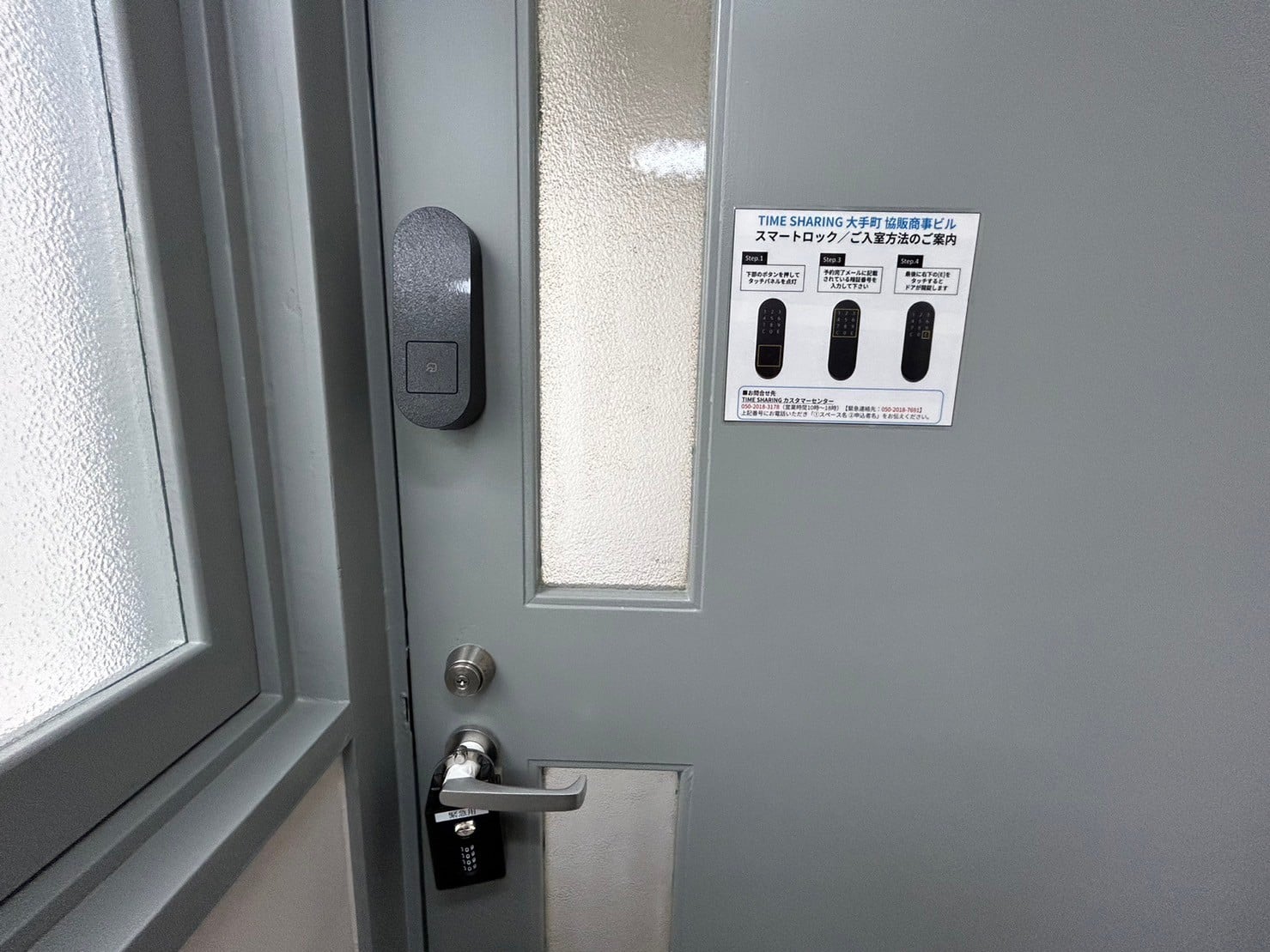 【公式】貸し会議室・レンタルスペース・イベント会場ならタイムシェアリング