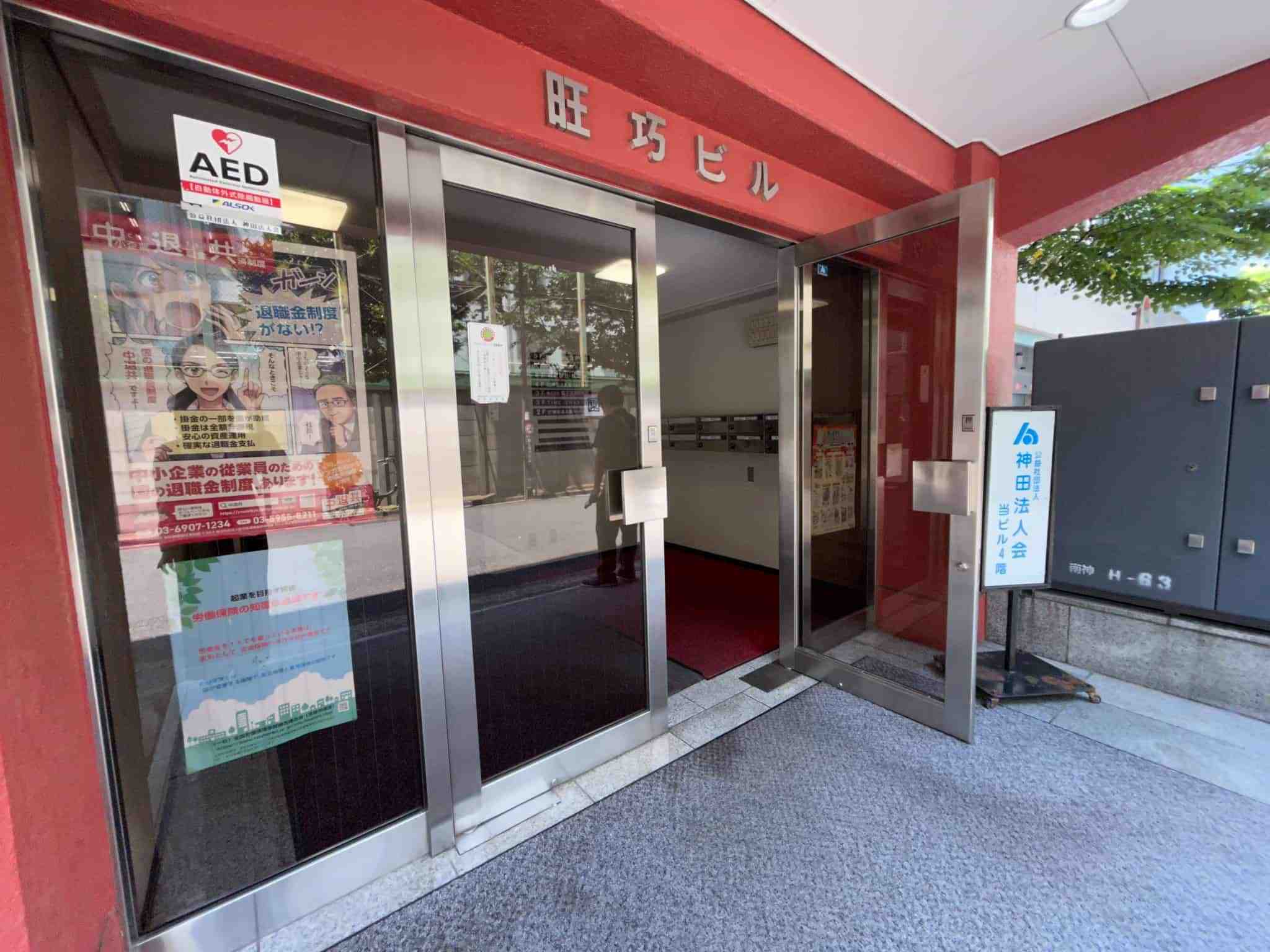 【公式】貸し会議室・レンタルスペース・イベント会場ならタイムシェアリング