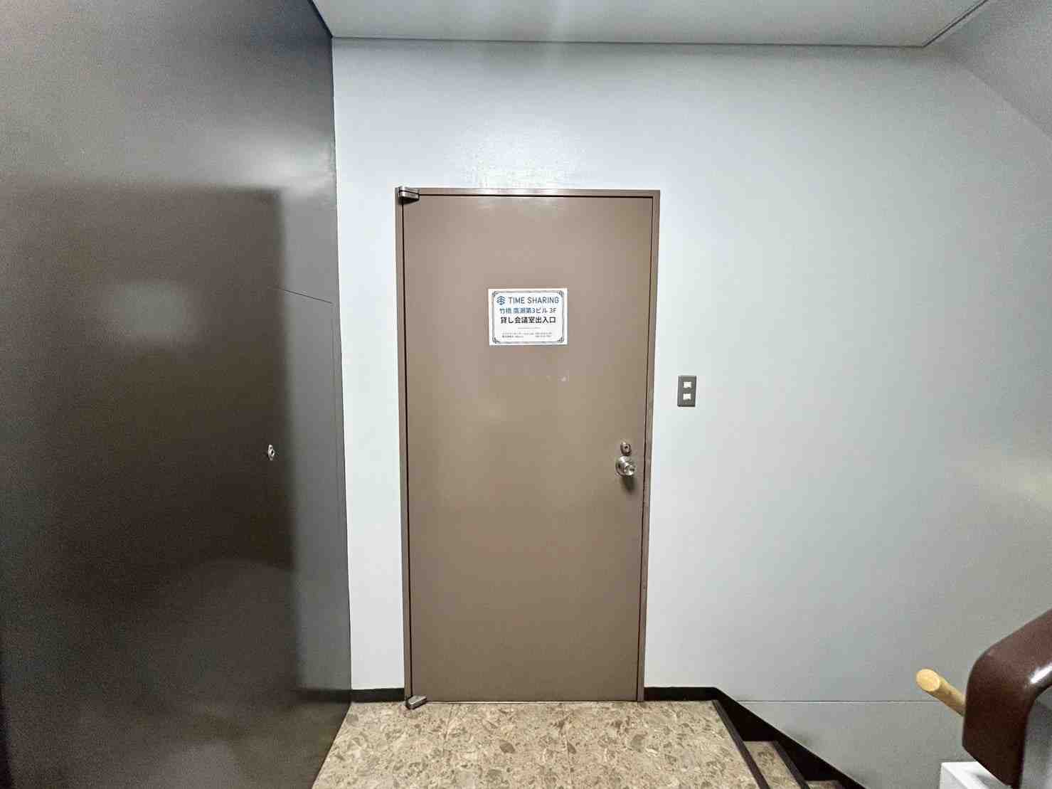 【公式】貸し会議室・レンタルスペース・イベント会場ならタイムシェアリング