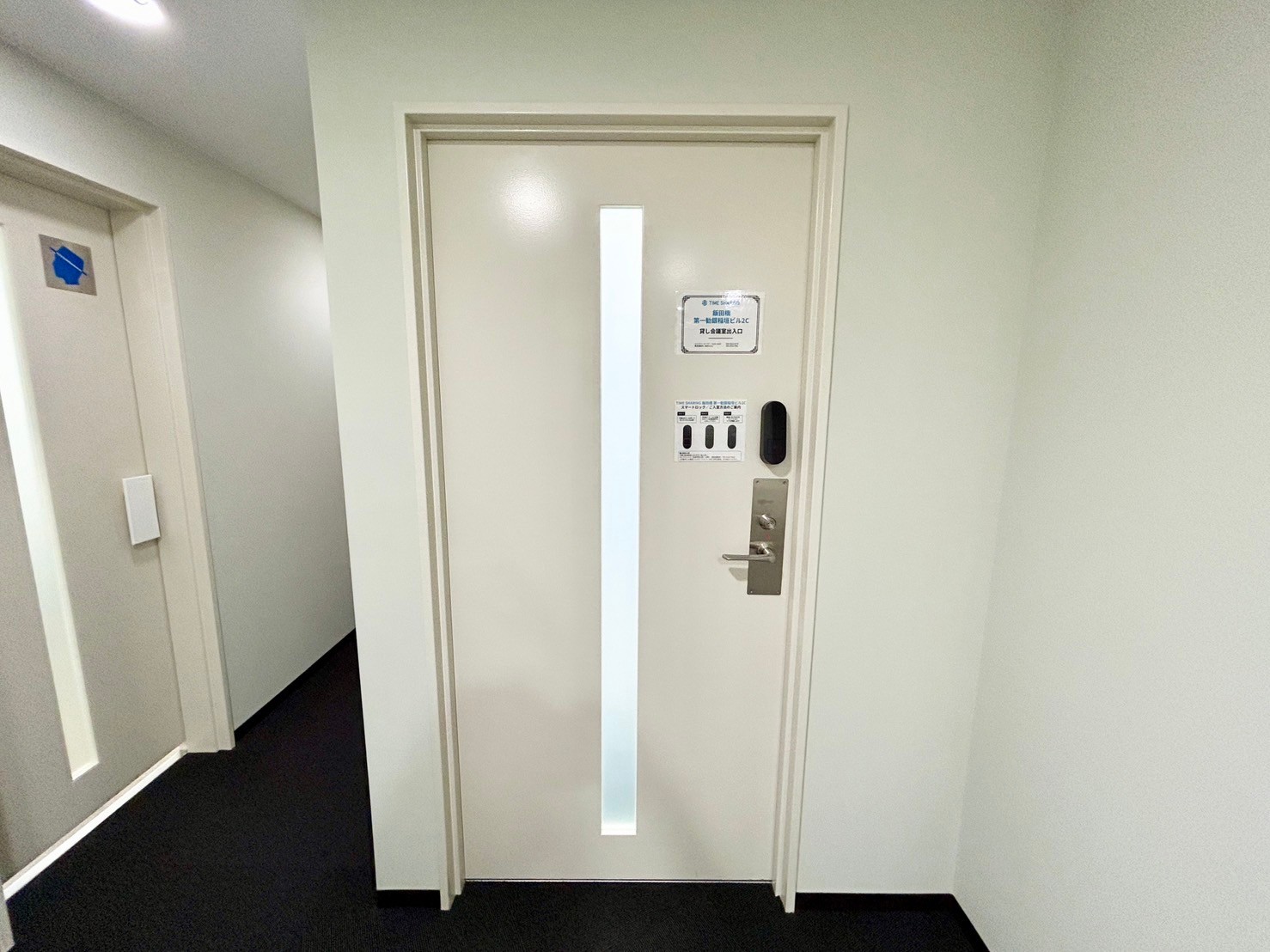 【公式】貸し会議室・レンタルスペースならタイムシェアリング