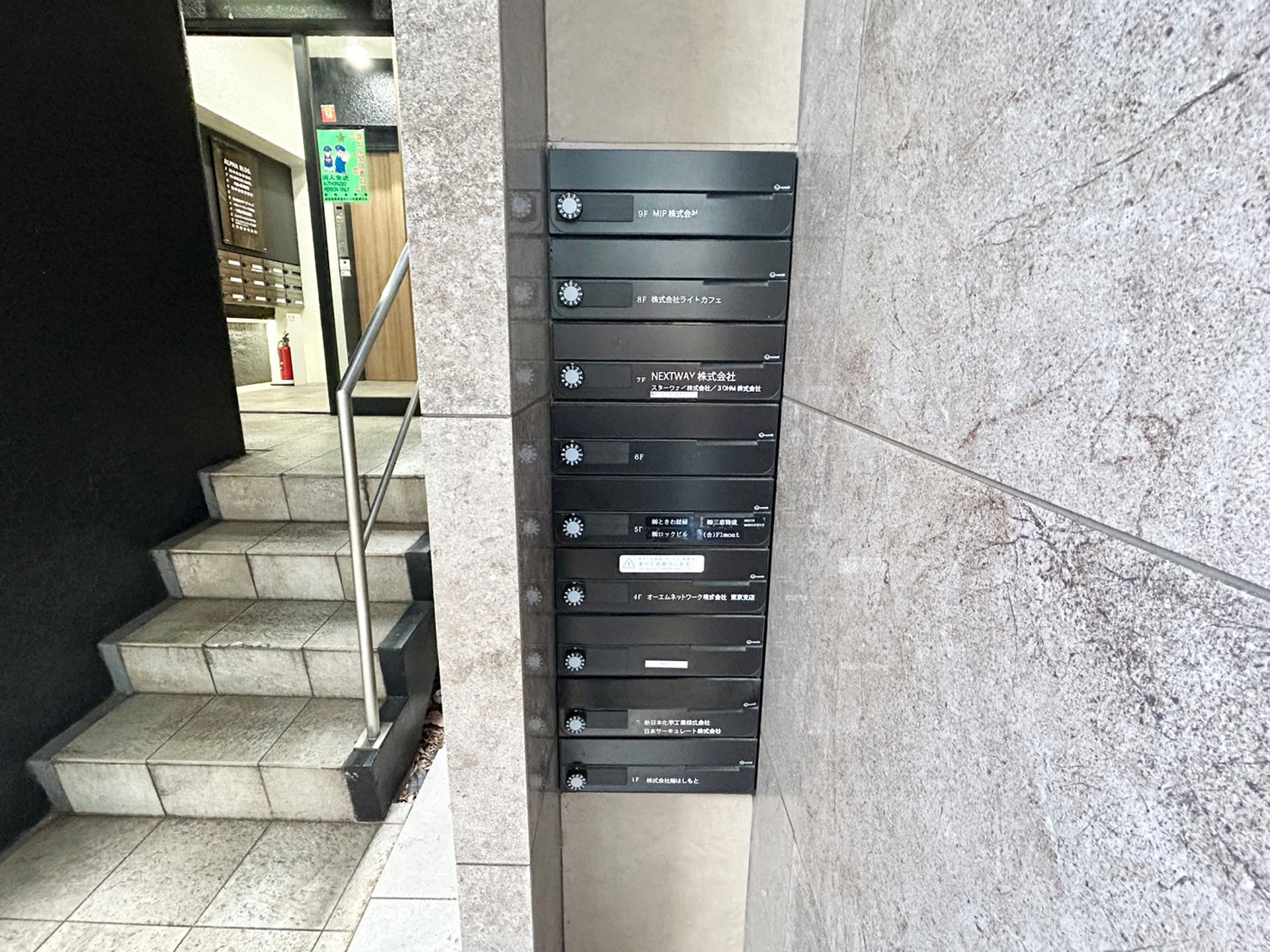 タイムシェアリング